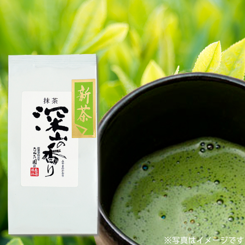 Nagata Chamise Fukayama no Kaori Matcha Powder – MiauMall