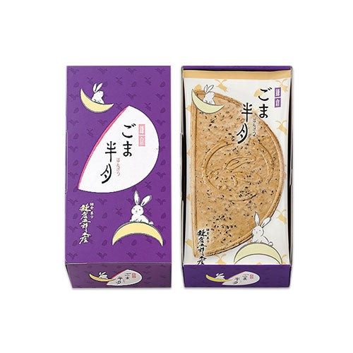 Kamakura Goro Sesame Half Moon Cookies (5 Pieces) – MiauMall