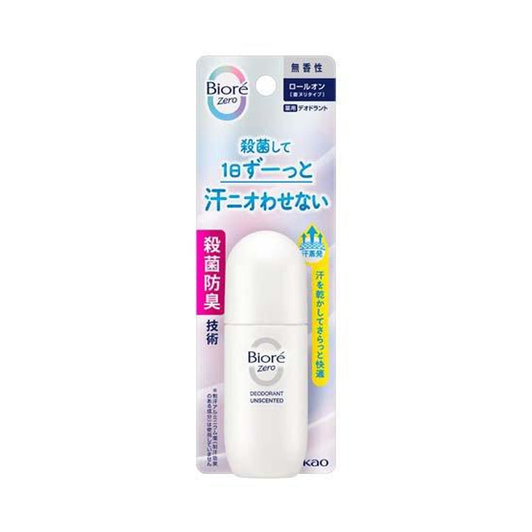 KAO Biore Zero Roll-on Deodorant (Unscented) – MiauMall