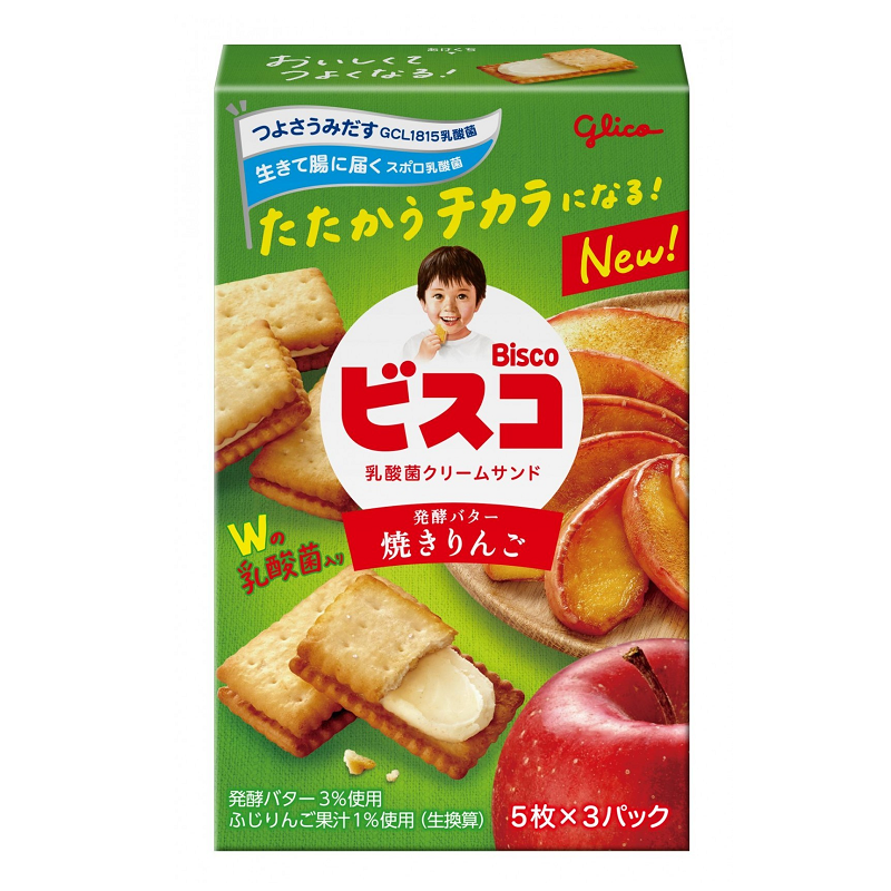 Glico Bisco Baked Apple Cookies – MiauMall