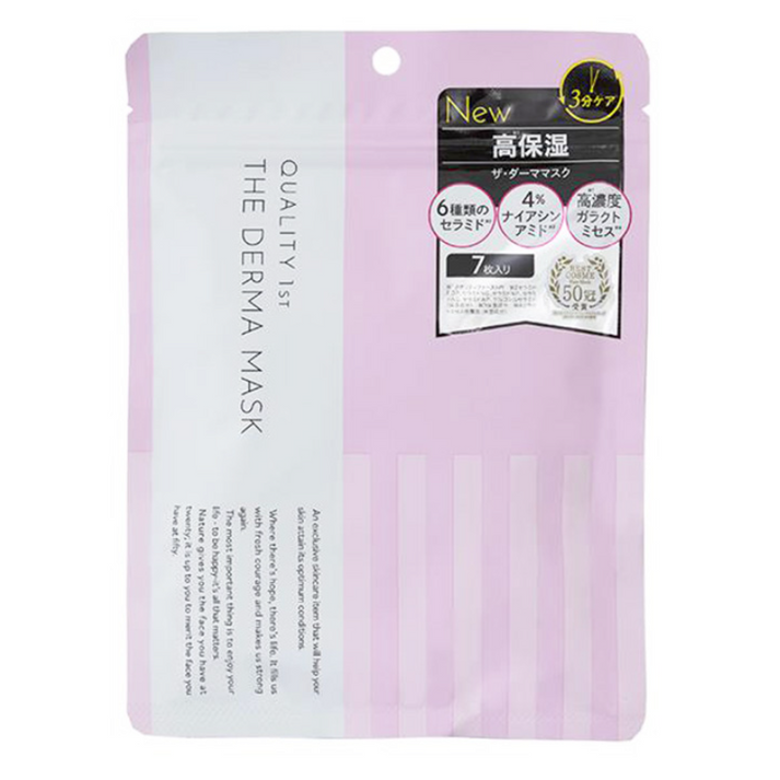QUALITY 1ST The Derma Niacinamide Sheet Masks (7) – MiauMall