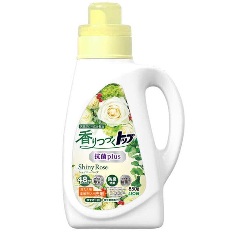 Lion Top Lasting Fragrance Laundry Detergent – MiauMall
