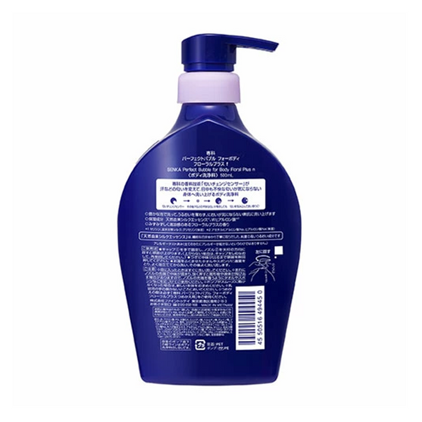 Shiseido Fine Today Senka Perfect Bubble for Body Floral Body Soap ...