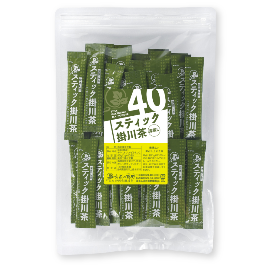 Kakegawa Tea 4U Instant Green Tea Sticks – MiauMall