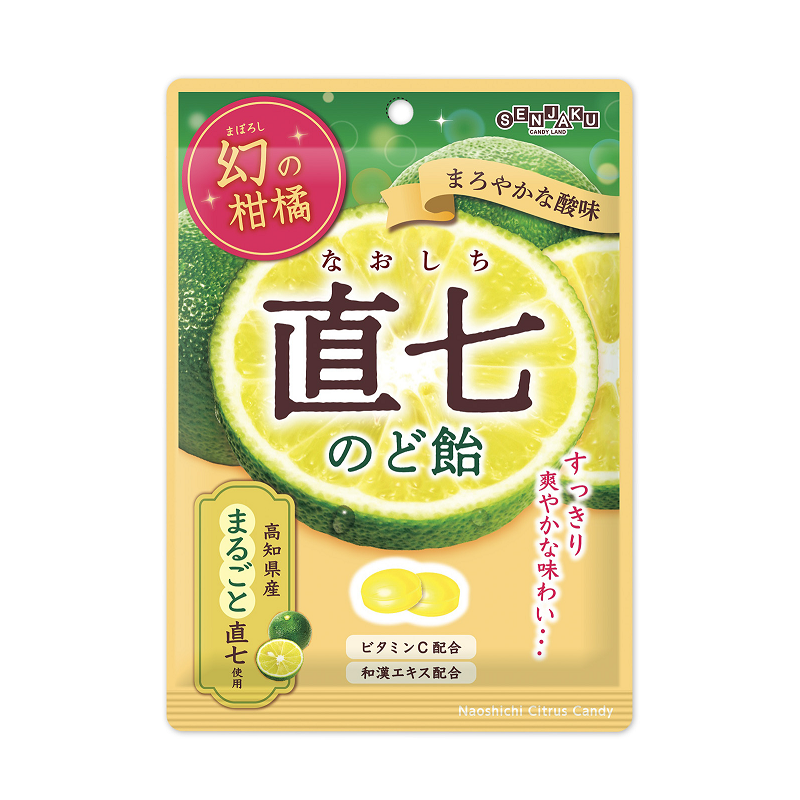 Senjaku Ame The Elusive Citrus Fruit Naoshichi Sudachi Lozenge Candy ...