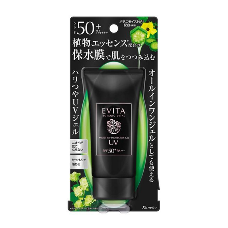 KAO Evita Botani Vital Moist Water Shield UV – MiauMall