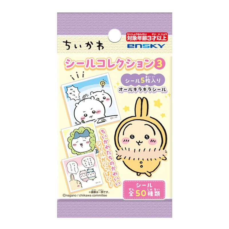 Chiikawa Sticker Collection Vol. 3 – MiauMall