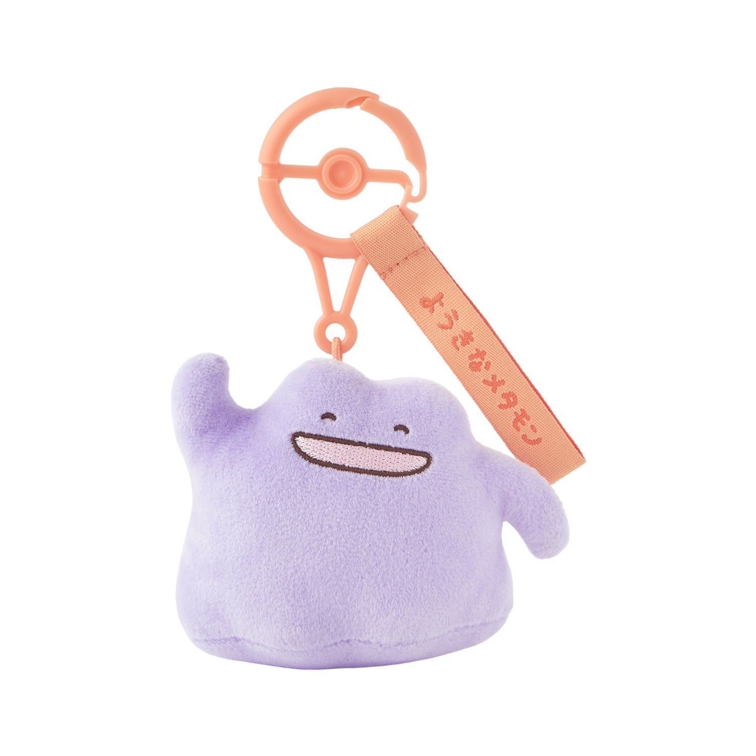 Pokémon "10 Pokémon, 10 Colors" Jolly Ditto Plush Keychain – MiauMall