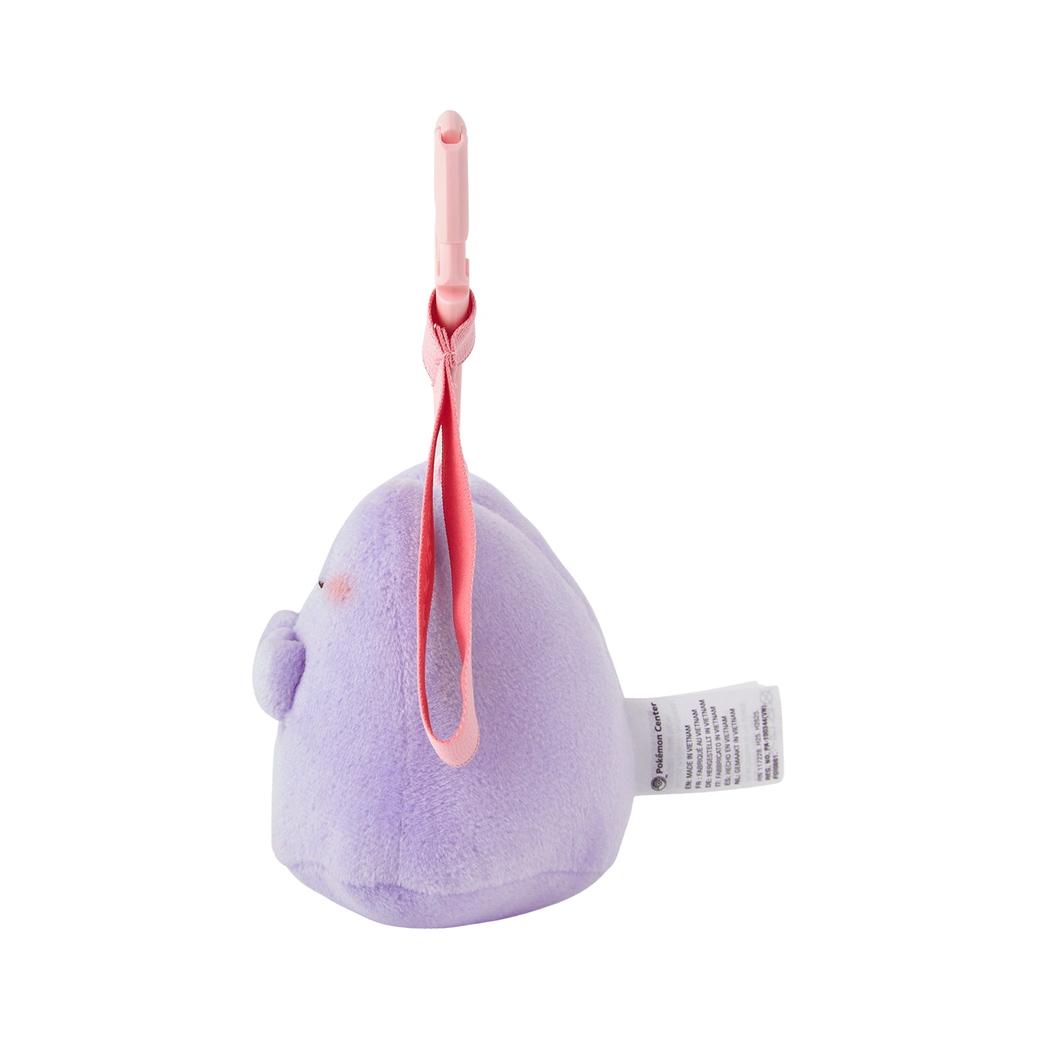 Pokémon "10 Pokémon, 10 Colors" Bashful Ditto Plush Keychain – MiauMall
