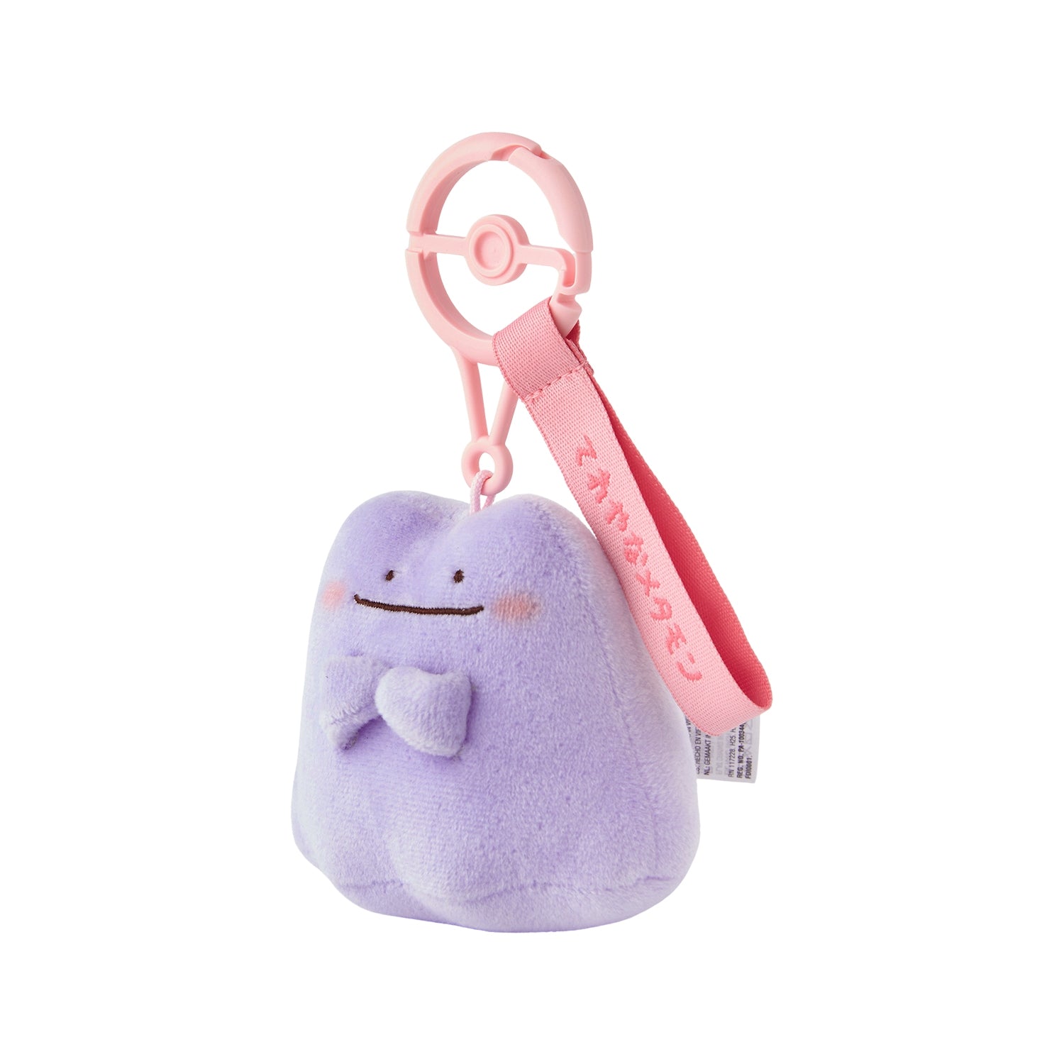 Pokémon "10 Pokémon, 10 Colors" Bashful Ditto Plush Keychain – MiauMall