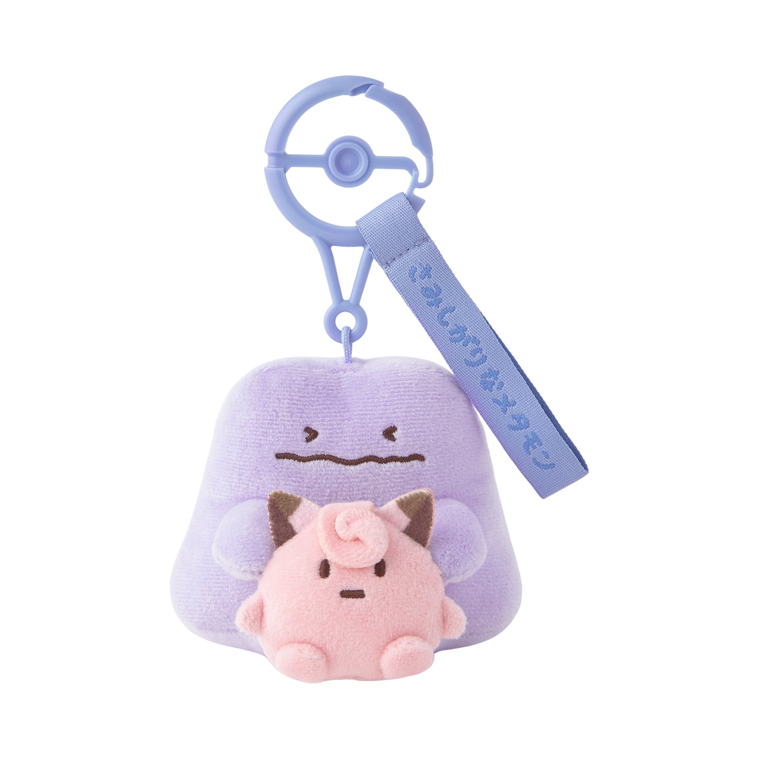 Pokémon "10 Pokémon, 10 Colors" Lonely Ditto Plush Keychain – MiauMall