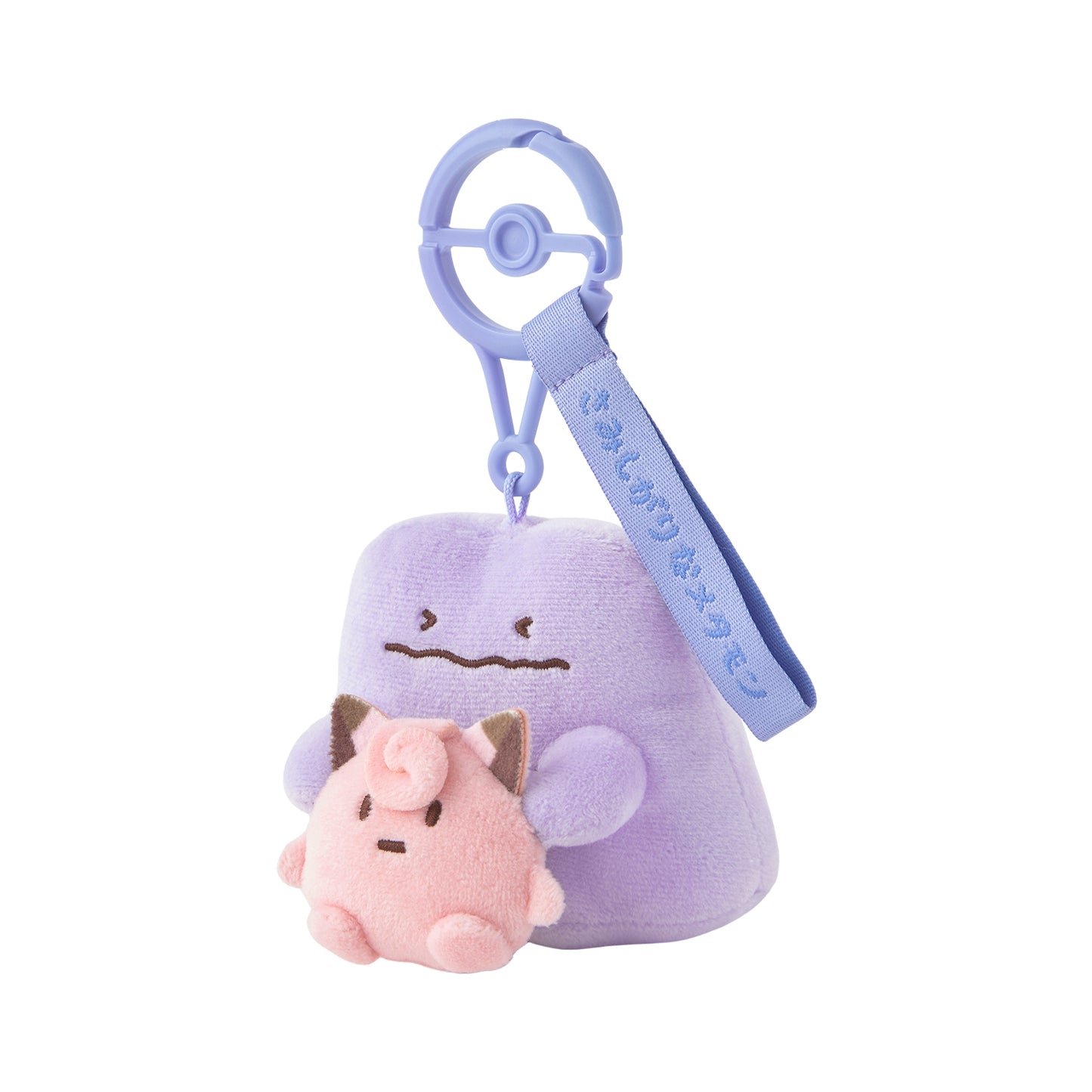 Pokémon "Every Pokémon is Unique" Lonely Ditto Plush Keychain – MiauMall
